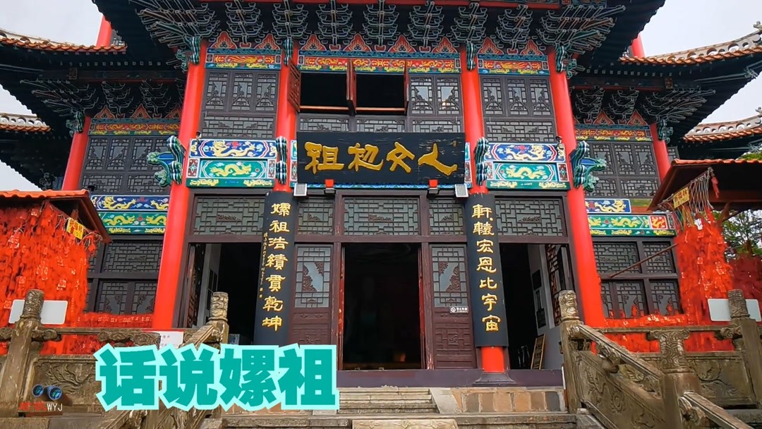   话说嫘祖 五千年前的故事(君歌WYJ 第31集 )