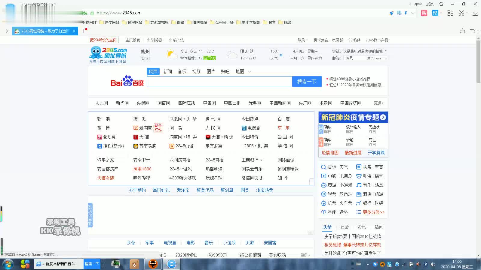 如何正确下载火绒5.0(授权转载)