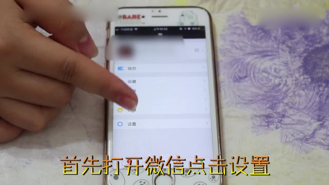 微信上的聊天记录真的删除了?别人动下手指就能发现你的小秘密