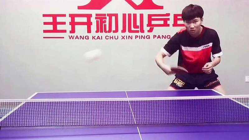 乒乓球教学:反手撕走起