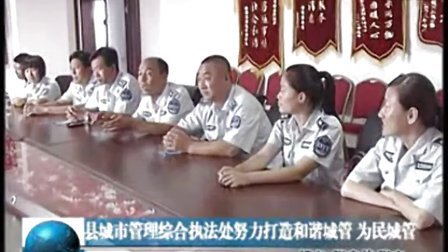 7月31日,综合执法处开展“对峙改对话、管理转服务”主题实践活动...