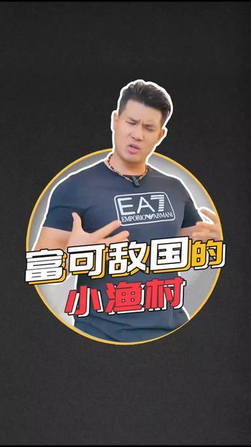 你想去这个富可敌国的小渔村吗卡塔尔世界杯卡塔尔多哈旅游