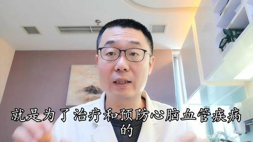 每天都吃“阿司匹林”的人,要注意什么?医生:需重视这个副作用