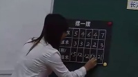 数学―三年级下册―面积(长方形和正方形面积的计算)―人教课
