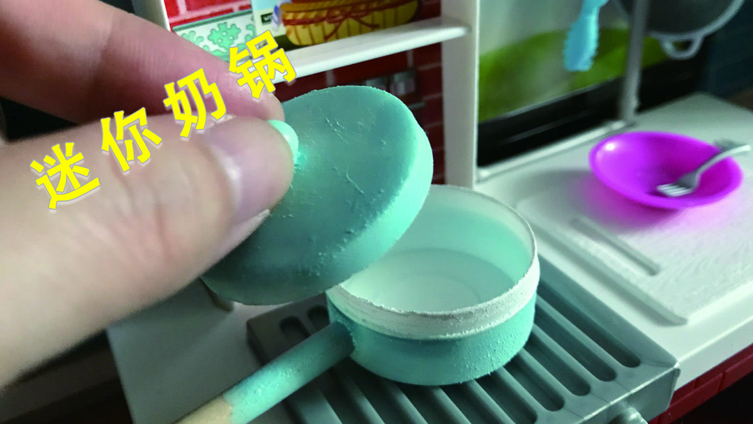 创意迷你手工DIY,给芭比娃娃做一个小奶锅,非常可爱哦!
