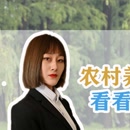 小郭的农村生活vlog 