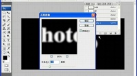 【PS特效字篇】PS制作金属质感文字