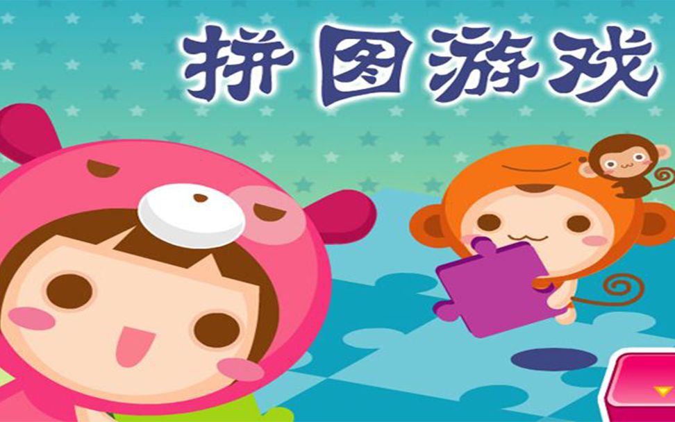 JavaScript 原生拼图游戏视频教程