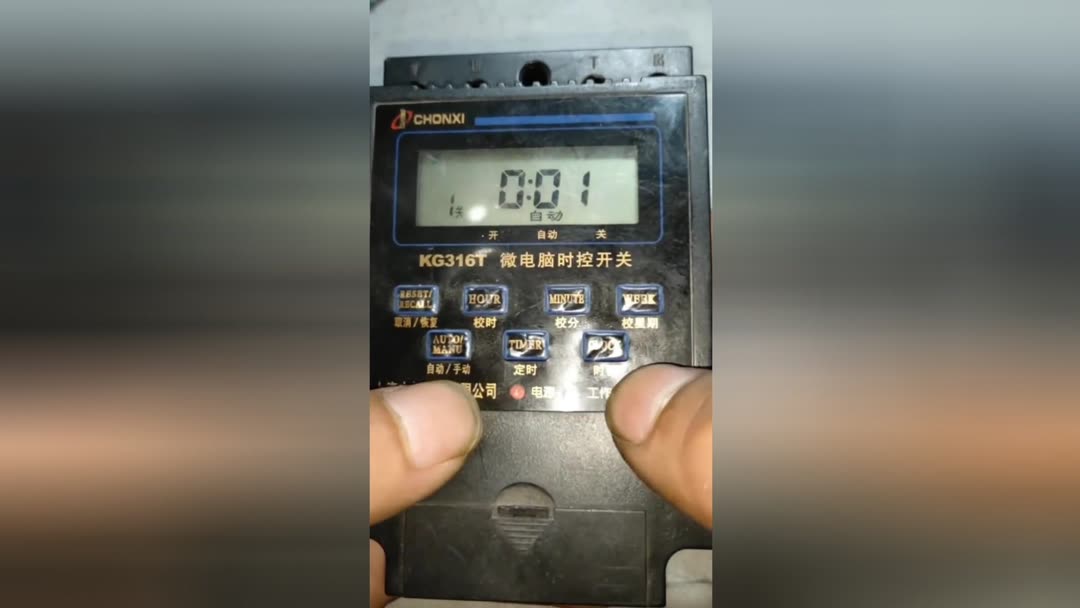 时控开关怎么定时调节?电工师傅教给你,很简单,一看就会
