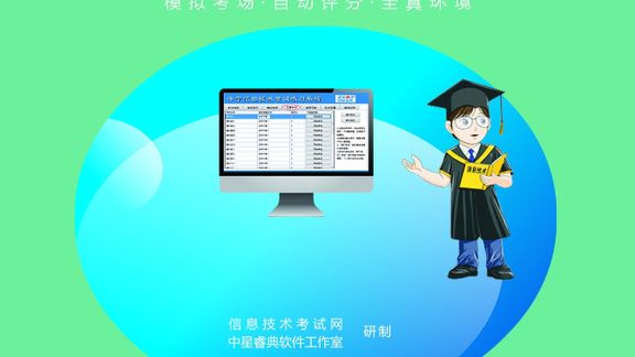 适合电脑初学者及中学生信息练习模拟练习视频flash8