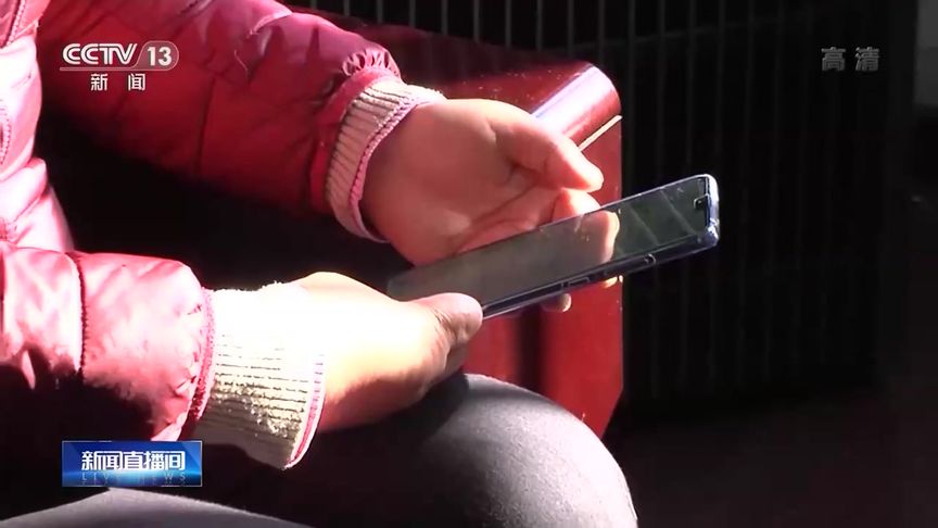 “女儿”QQ里说要高额“培训费” ,母亲匆忙跑去银行.