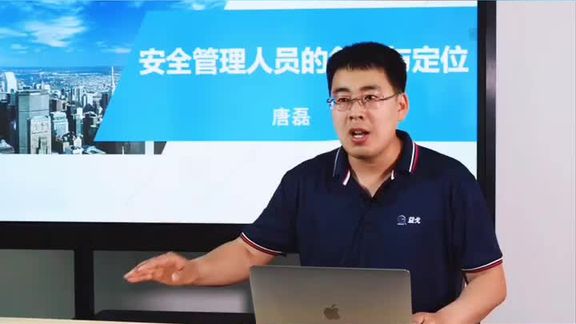 识别并且管控风险,应该谁和谁来做?留下你的观点吧#安全管理