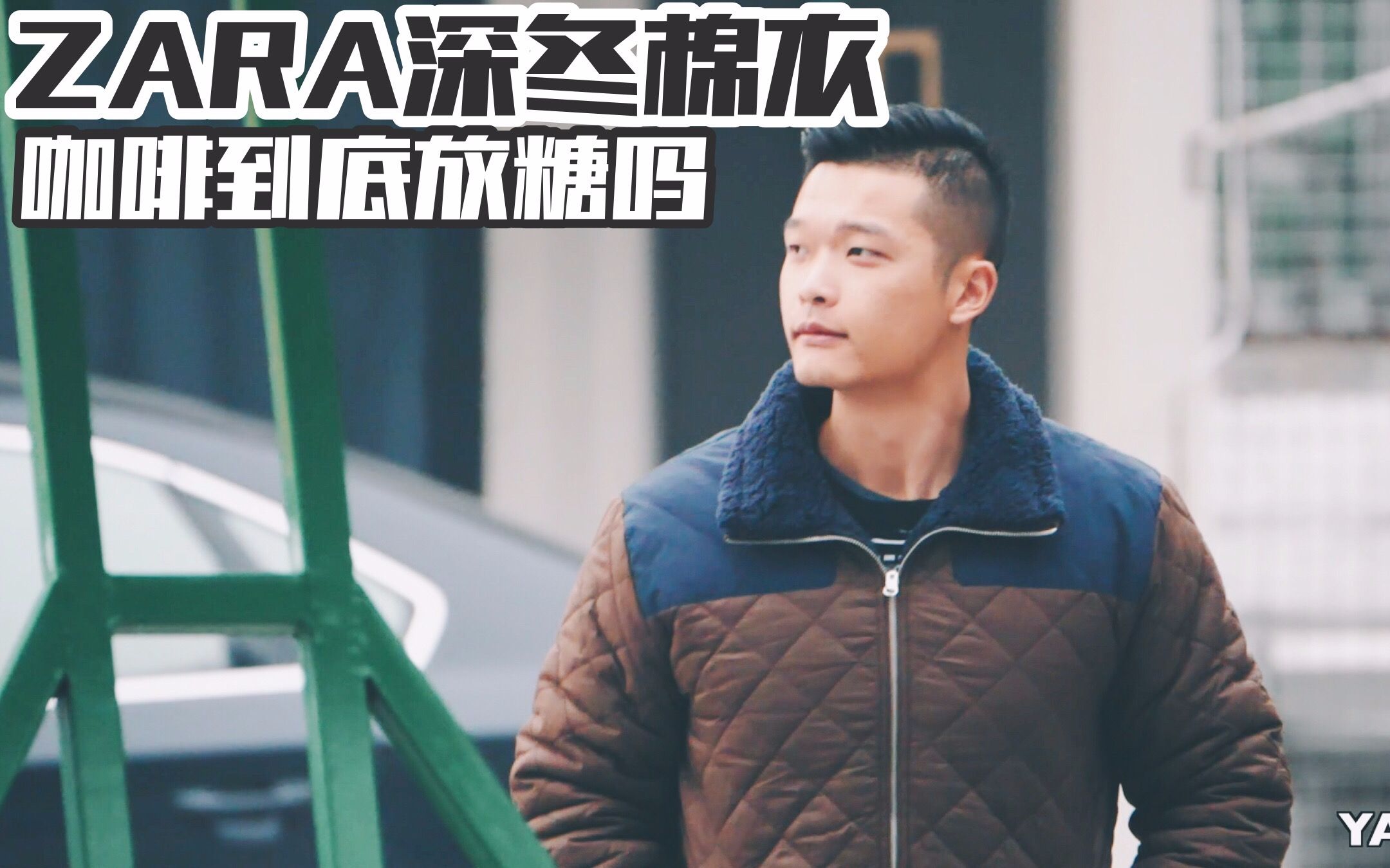 意大利人都怎么喝咖啡 ? VLOG² 16