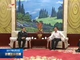 [新疆新闻联播]李鹏新会见全国公安系统英雄模范立功集体先进事迹...