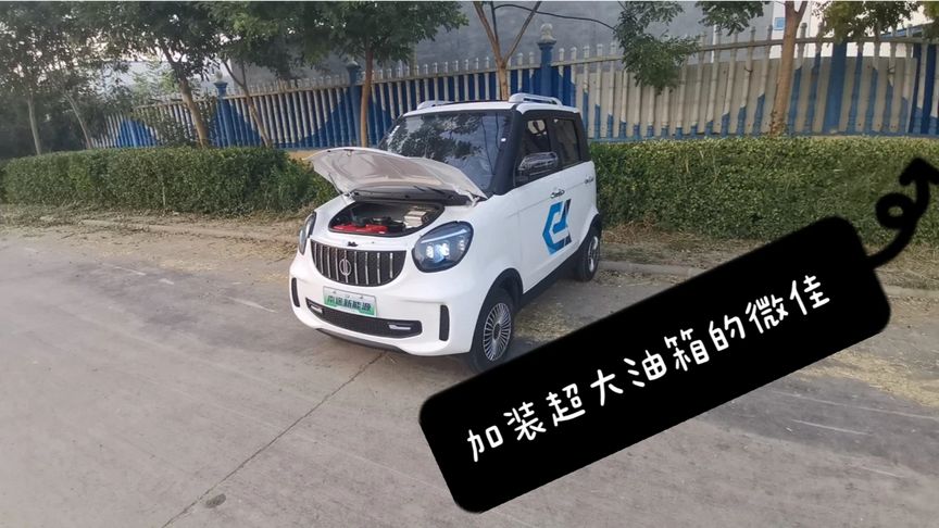 买老年代步车为什么首选微型电轿,进来听听原因