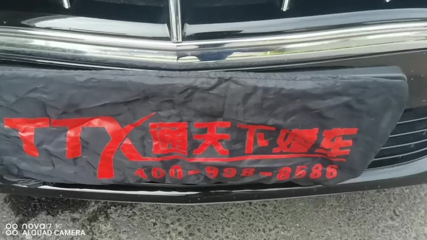 通天下•婚礼婚车婚庆用车强旅游用车强会议用车强活动用…