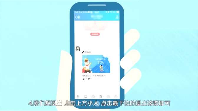 qq怎么搜索附近的群聊