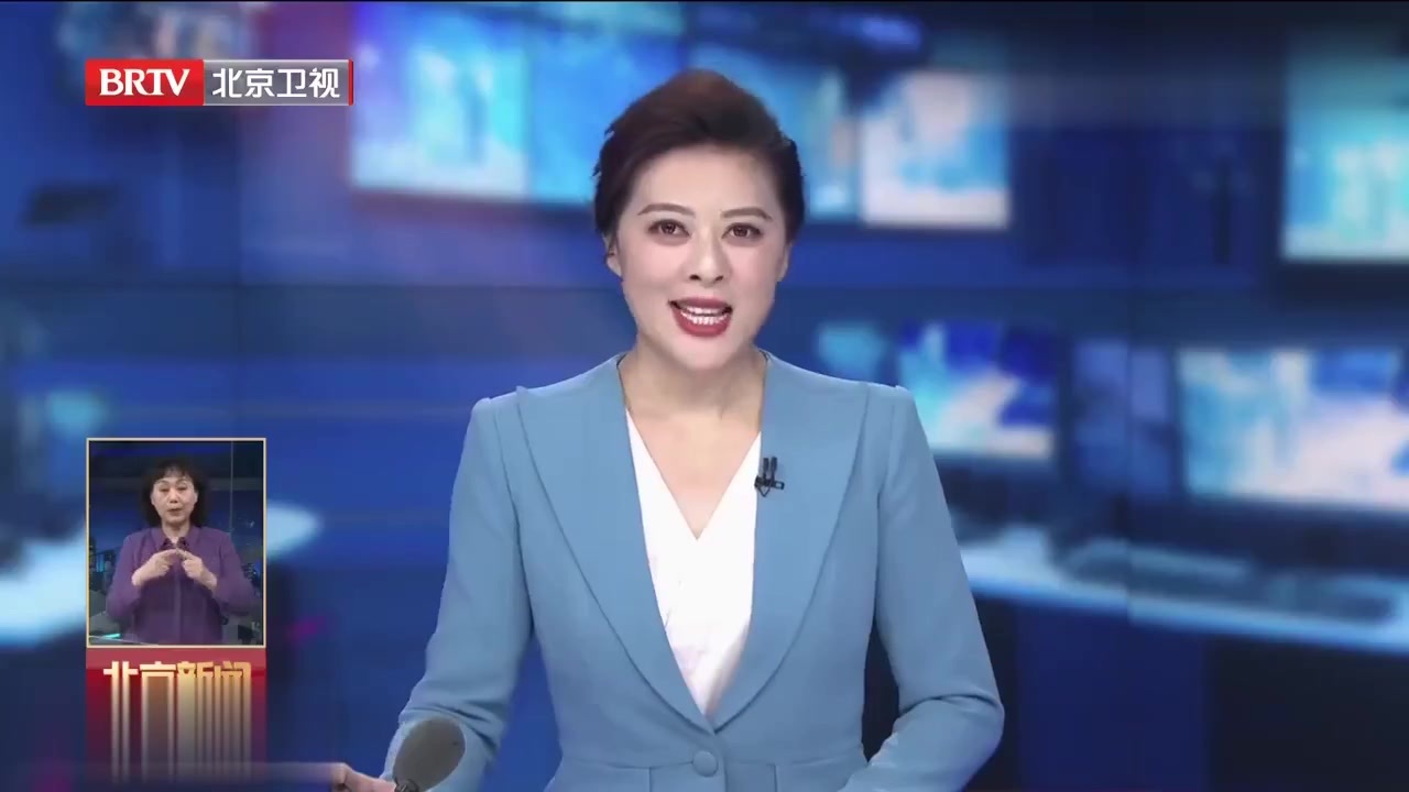 前四月北京市"两区"招商引资累计落地项目达1936个