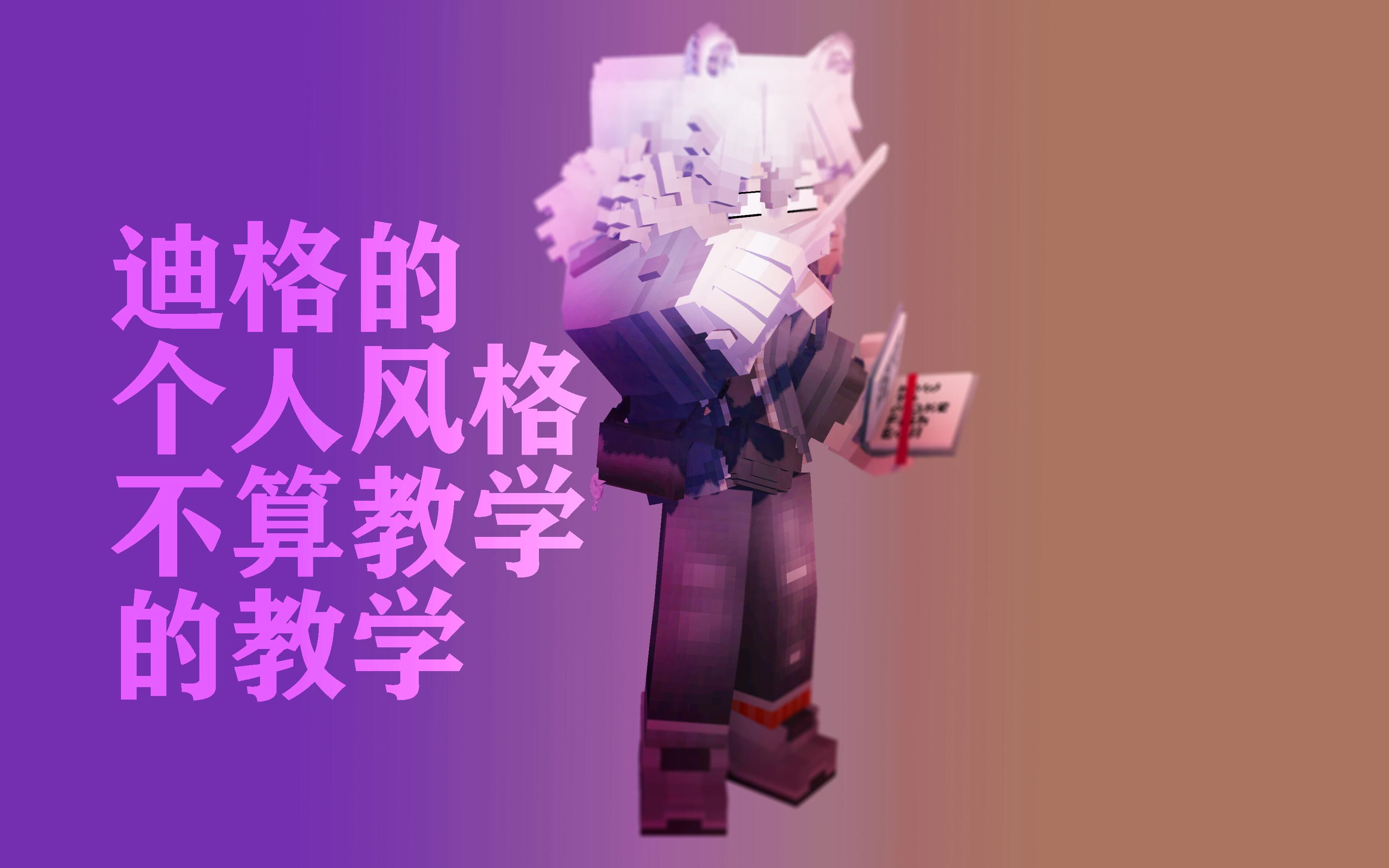 [MI新培]关于个人风格的PS过程?~不算教程的教程~