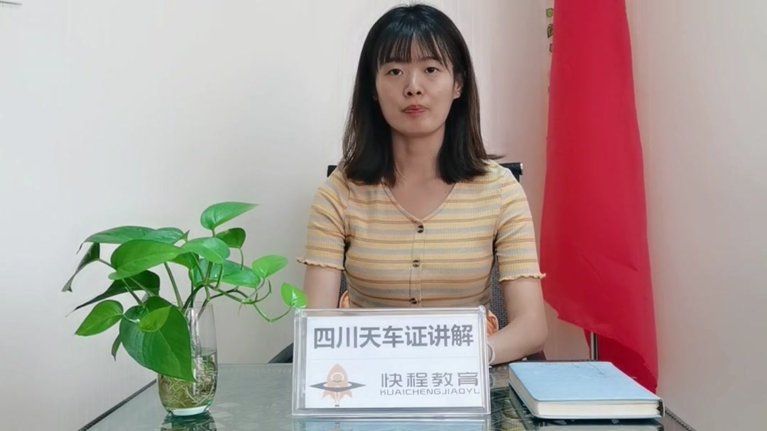 四川天车证报名入口|天车吊操作证报考条件|四川桥式起重机考证