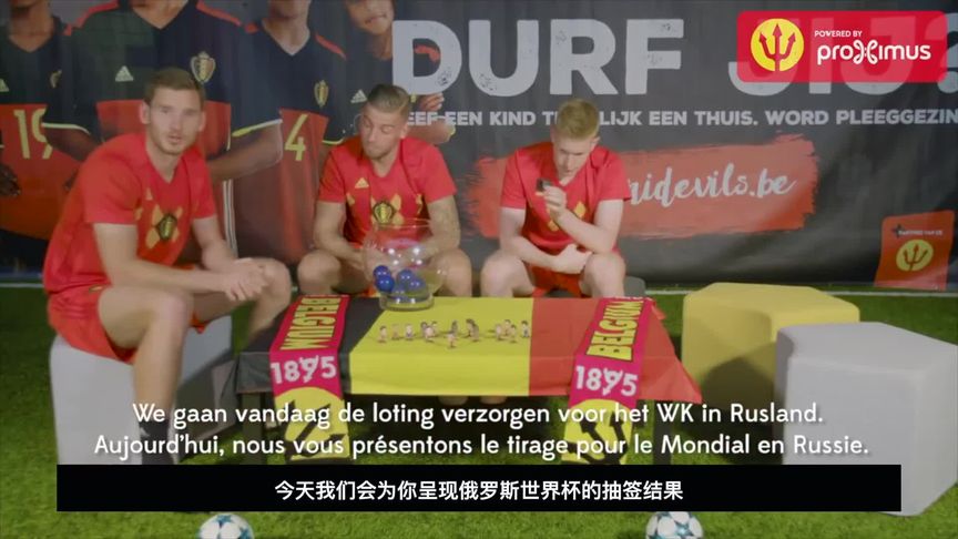 ߔ�比利时队内部模拟世界杯抽签:与英格兰、突尼斯、韩国同组