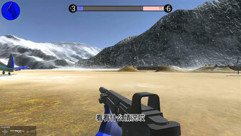 战地模拟器:空中大作战,消灭敌军指挥官