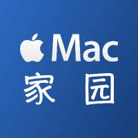 Mac家园 