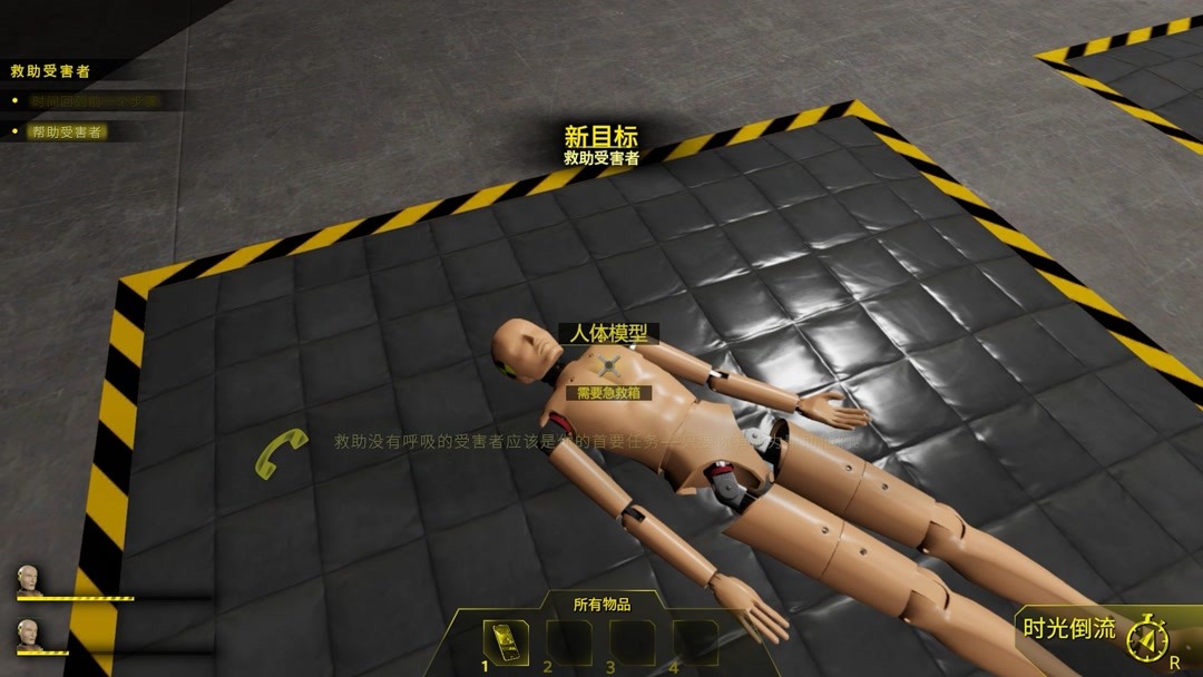 【暗月】暗月的车祸现场 00 一起来车祸现场吧