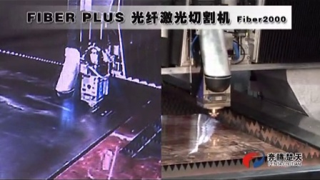 碳钢激光切割机价格|碳钢激光切割机报价
