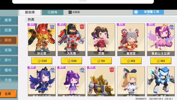 新皮肤哦迷你世界