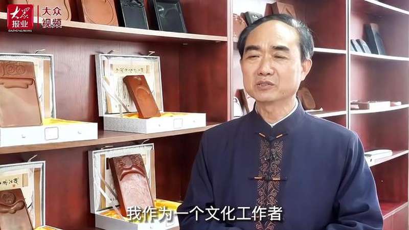 文化守创人①|失传300多年,两河文化交织出的名砚“浴火重生”