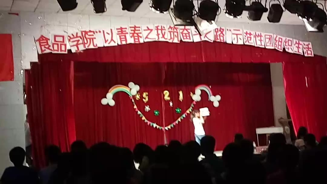 四川农业大学食品科学与工程(教育)15-3班示范性团组织生活