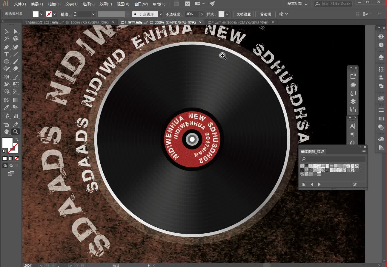 ai零基础入门教程