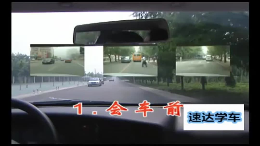 雪铁龙灯光使用讲解ke