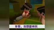 小伙伴们能帮帮卡卡和妮妮吗