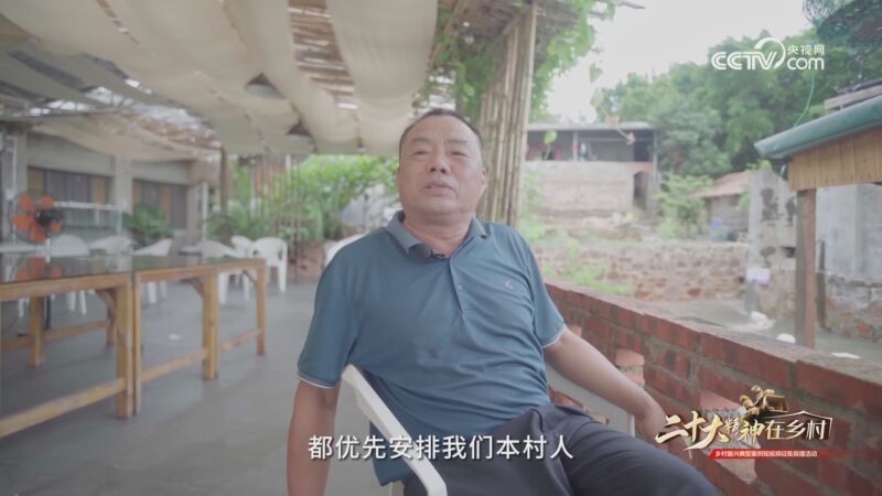 [乡村文化]广西 《我和我的艺术村》 防城区实施乡村振兴战略指挥部...