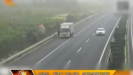 关注校车安全:校车有标准 逃生有保障