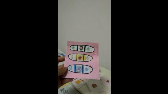 拆一个自制的创口贴撕撕乐,超可耐ߘ