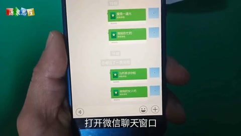 微信聊天可以发送"微信绿包"了,好友看到都羡慕坏了!
