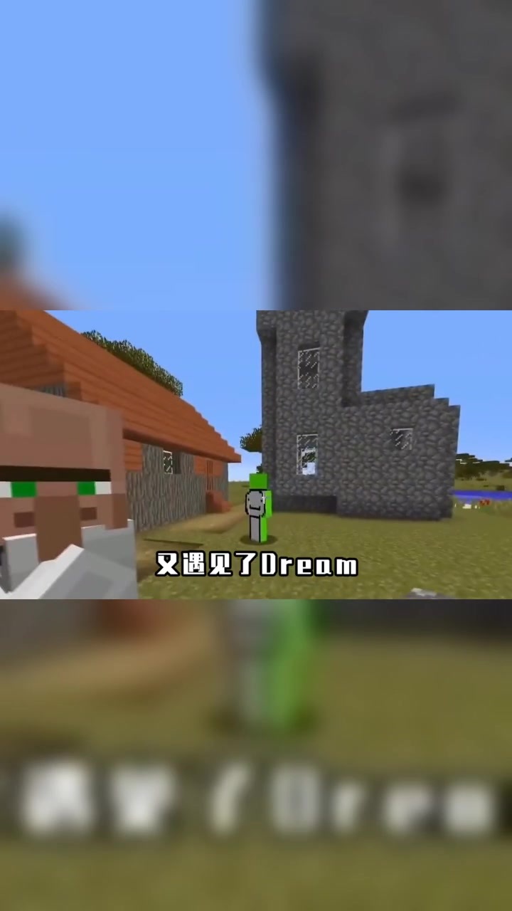 我的世界:不一样的真假Dream,Sapnap认不出来