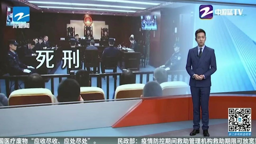 死刑!北京民航总医院杀医案二审宣判:被告人孙文斌获死刑
