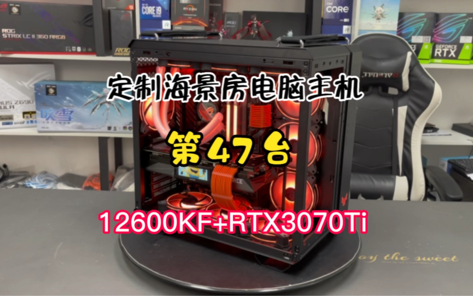 今日份,华硕TUF502装机方案,i5-12600KF+RTX3070Ti火神。海景房...