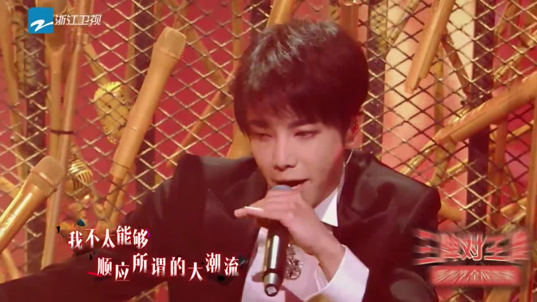 王牌对王牌:华晨宇开场大秀,一首我管你全场合唱,燃爆舞台!