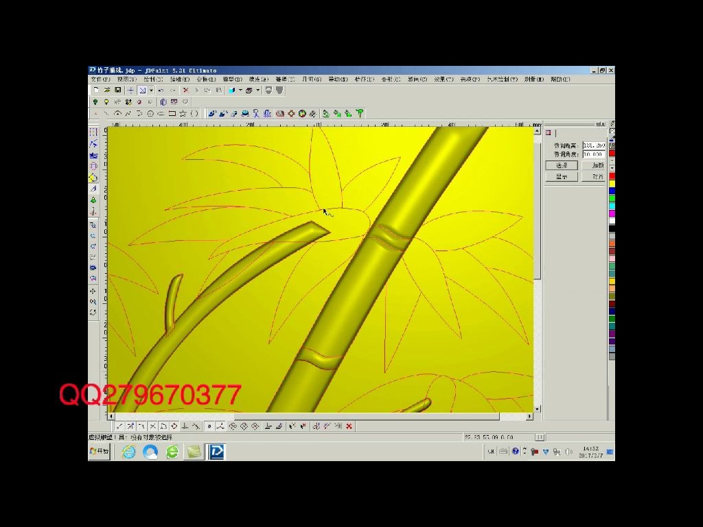 电脑浮雕制图设计自学教程视频 精雕软件教程讲解