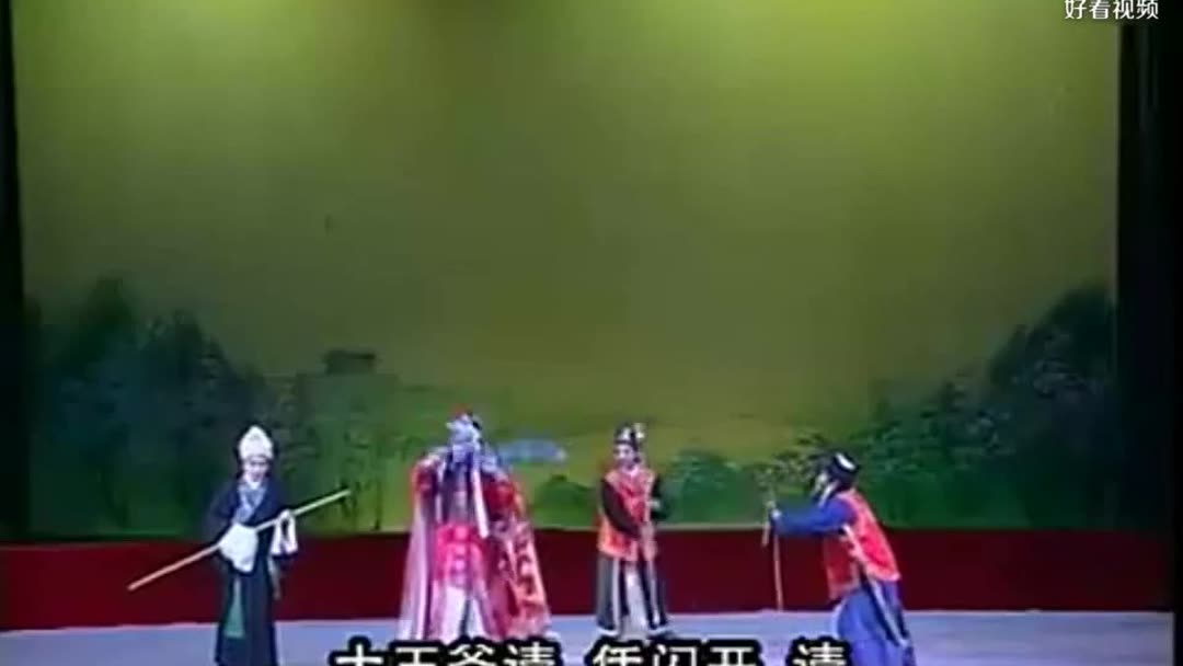 洛阳民营曲剧团演绎曲剧经典大戏《白金庚戏包兰英》全场02