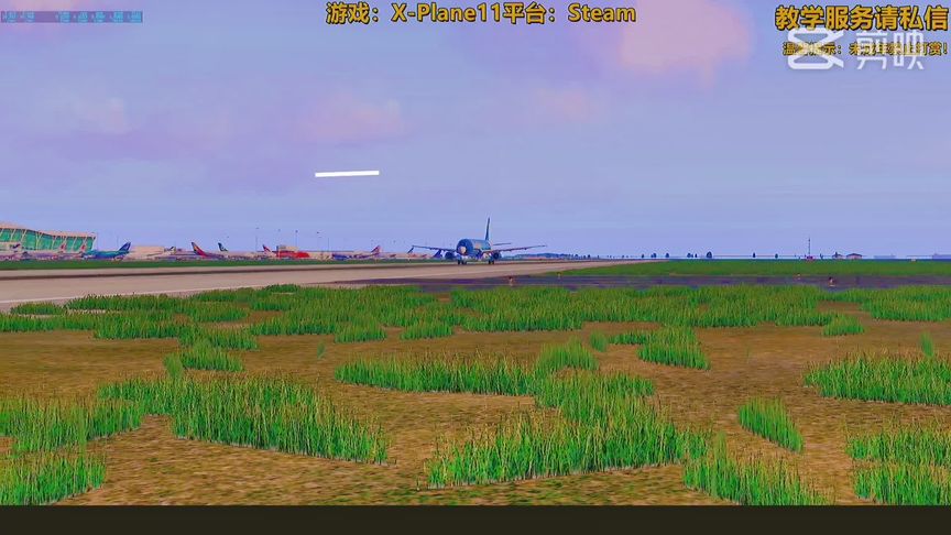 #模拟飞行xp11 #每一帧都是热爱 321✈️