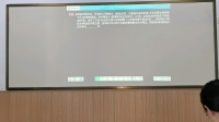 初三暑假实验班第3讲课堂实录二次函数解析式及图像变换(1)