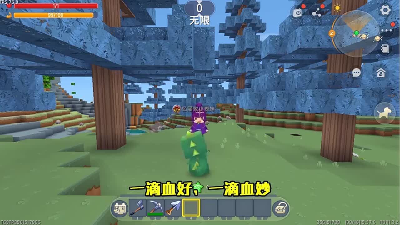 迷你世界:攻击会爆炸,羽蛇神迁移出神殿,做梦也没想到差点摔死