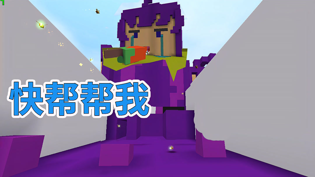 迷你世界《忆涵小表妹生病了》牙齿都坏掉了 嘴里全是蚜虫