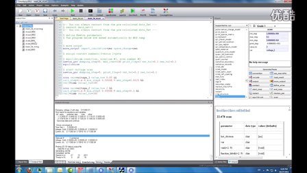 3D TCAD 工艺及器件计算机仿真教程3
